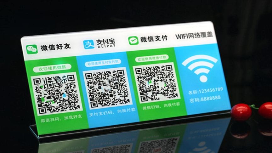 摆地摊没有收款码,教你设置有声音的收款码,方便简单,一学就会