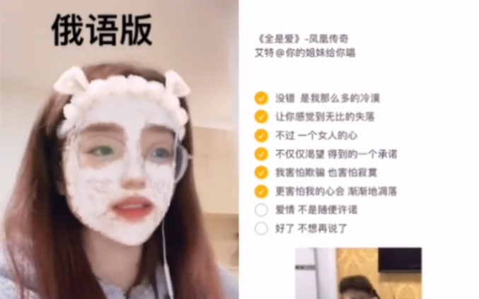 全是爱(各国语言完整版)