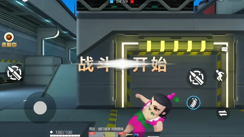 晚上八点五十多分录的视频