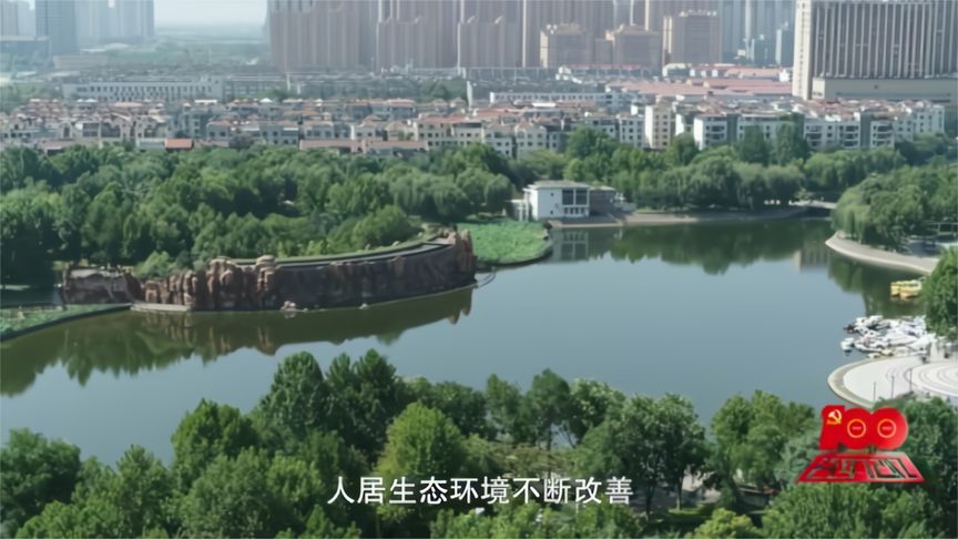 《百年记忆—石家庄100个红色档案故事》:奋斗百年路 启航新征程