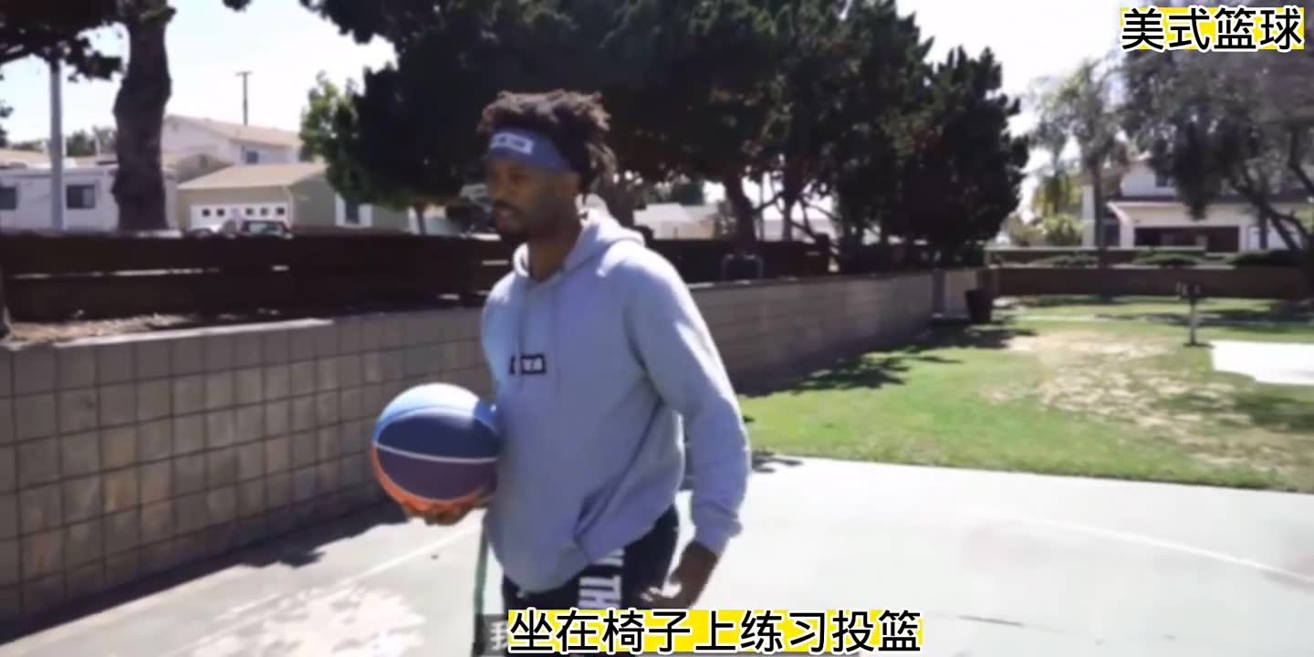 篮球教学3集|投篮训练