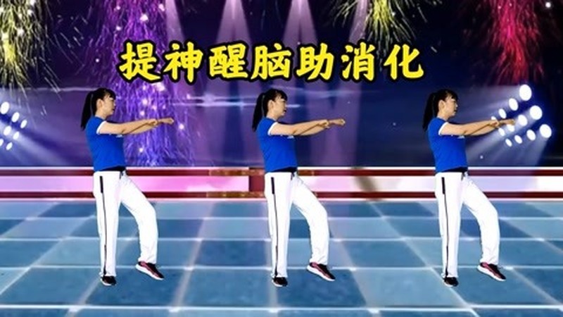 舞台打卡计划,天热别懒惰,送上减肥暴汗操,提神醒脑更健康