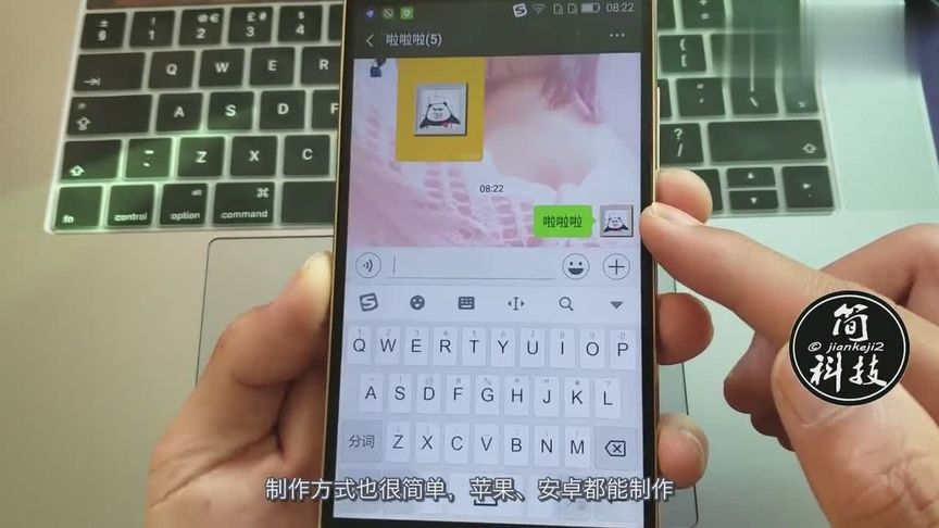 微信头像可添加小边框,还能做成手机壁纸