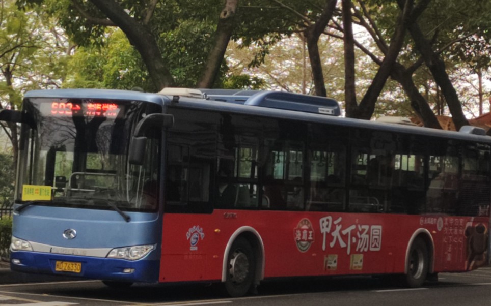 【厦门公交集团——同安公司】厦门市692路【厦门北站→东海学院站...
