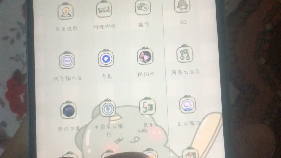 谁能解释一下红米note11tPRO这个问题