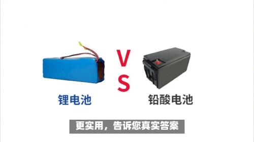 总算明白了,电动车换铅酸电池和锂电池,到底哪个更安全,更实用