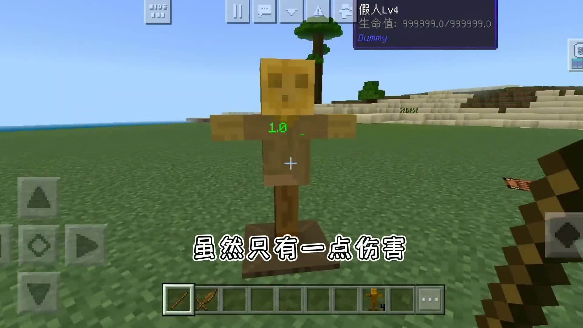 将木棍不断的压缩到一定程度后再以木棍作为手柄能合成把锋利的剑 #...