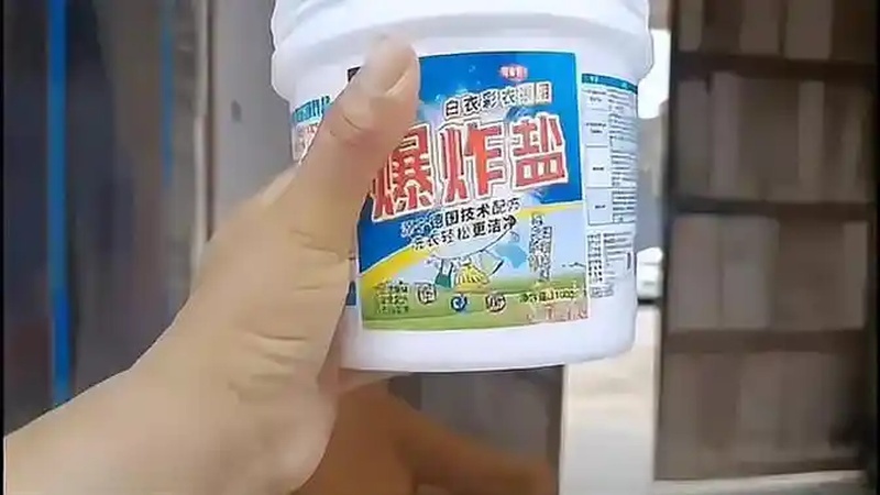 顽固污渍也好清理 污渍轻松去除
