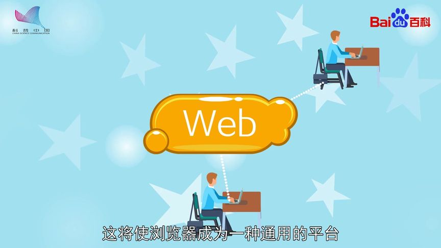 一分钟了解什么是HTML5?