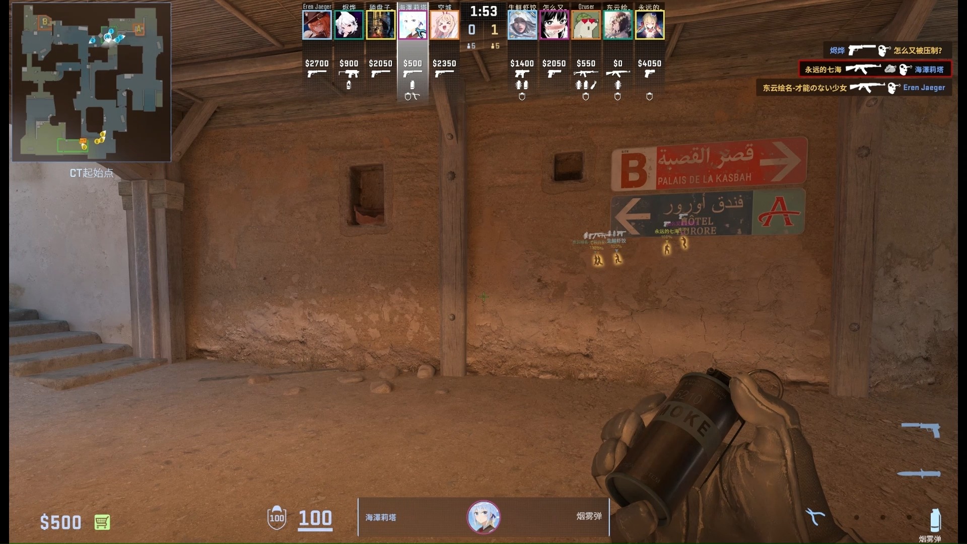 挂b实锤剪都不用剪_CSGO