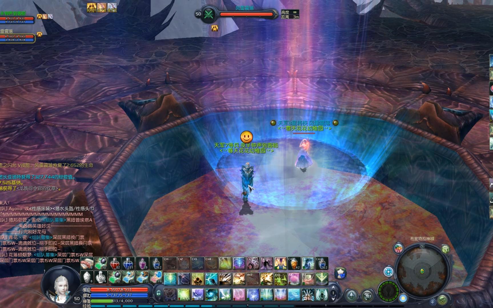 永恒之塔怀旧服杀星双开单刷魔本军团长手把手教程