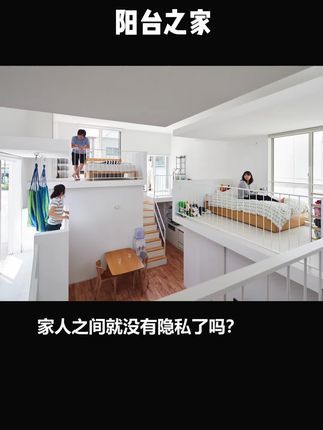 你觉得这个设计怎么样别墅设计设计案例分享室内设计民宿设计设计