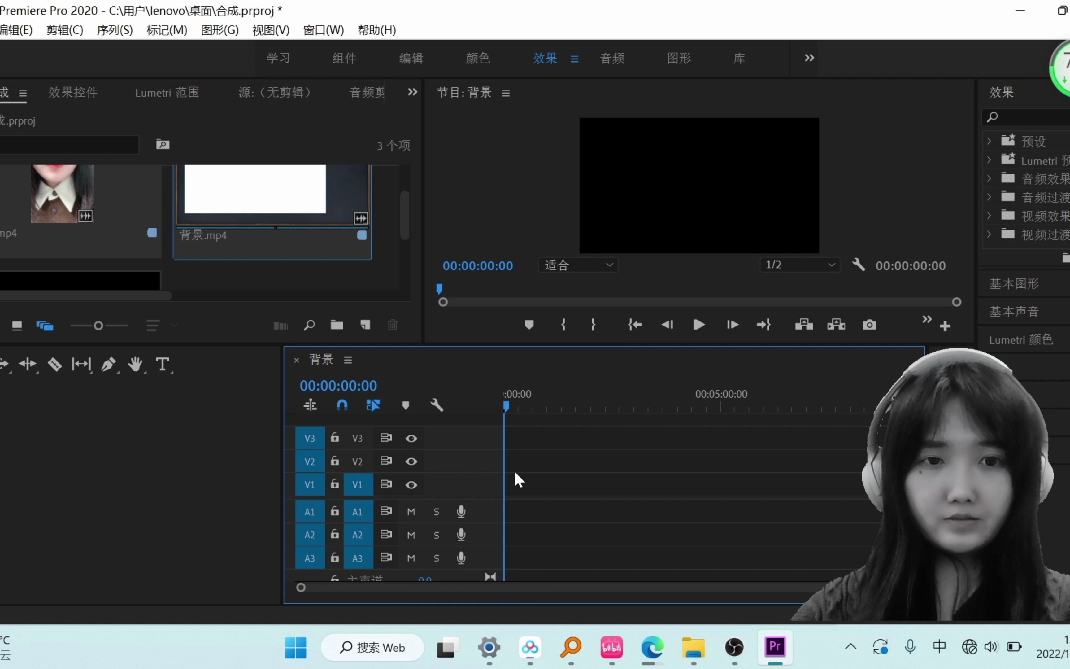 如何录制一个人美、PPT清晰的微课视频(二)