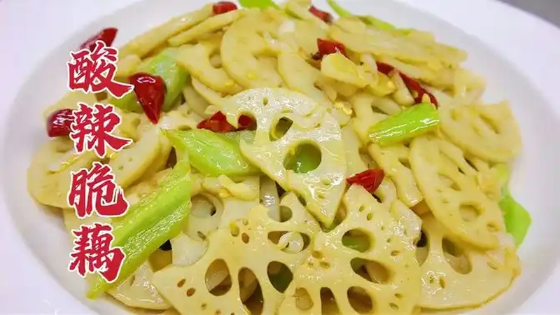 饭店的酸辣脆藕为啥好吃?大厨教你一招,爽口清脆