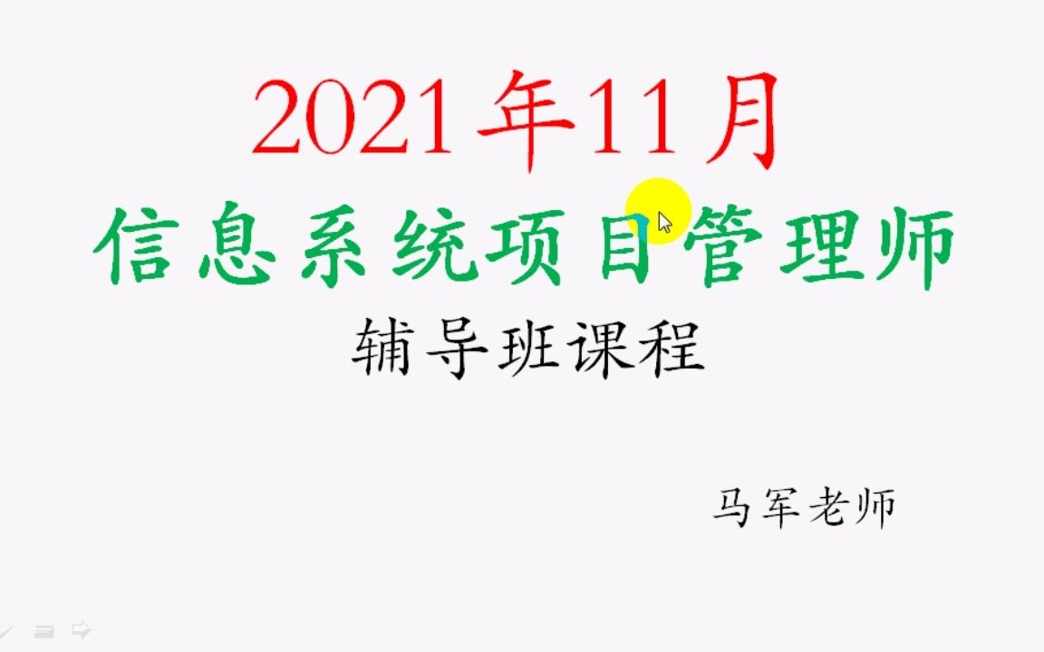 15:基础课:人力资源管理