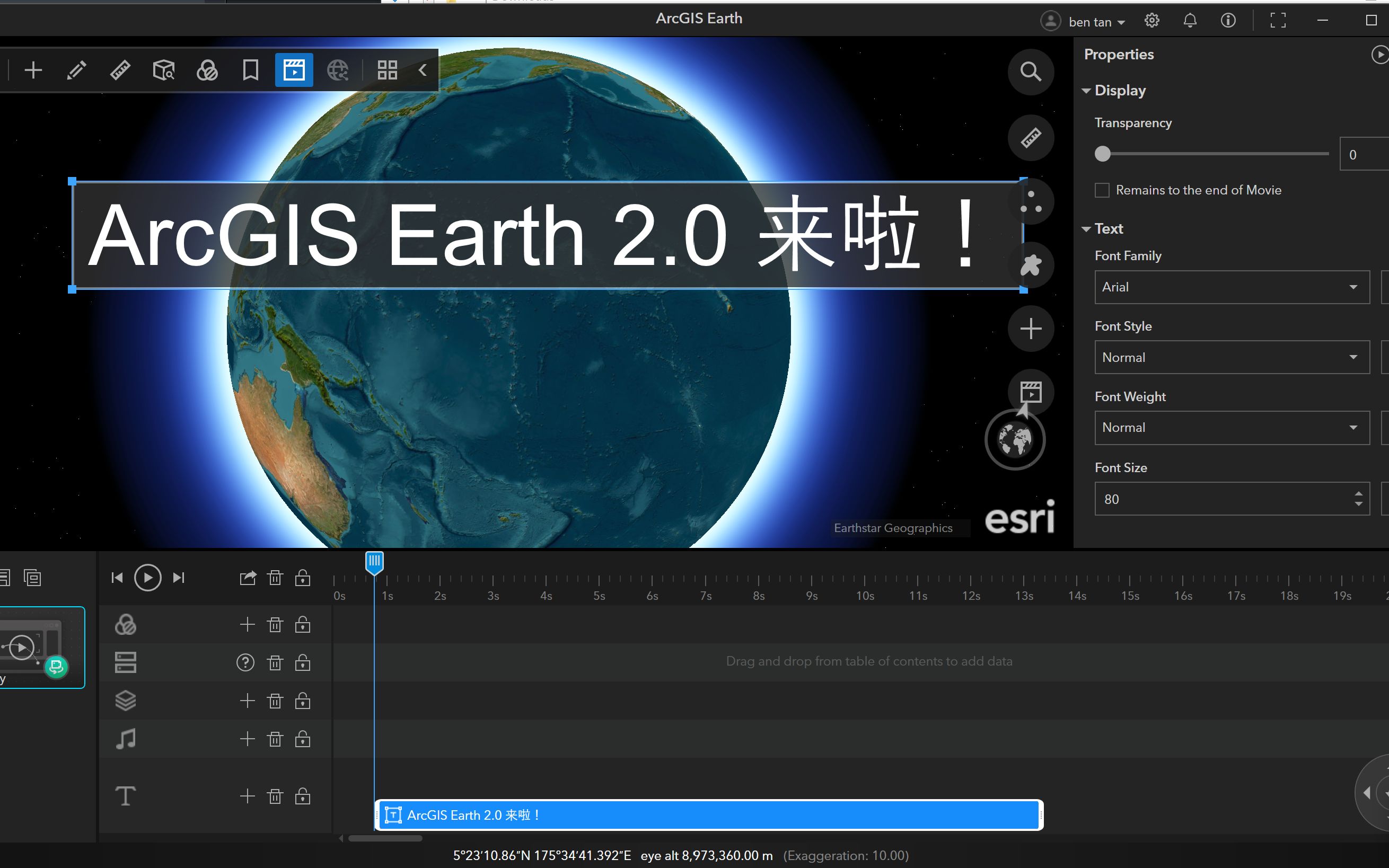 【十分钟】 初见ArcGIS Earth 2.0