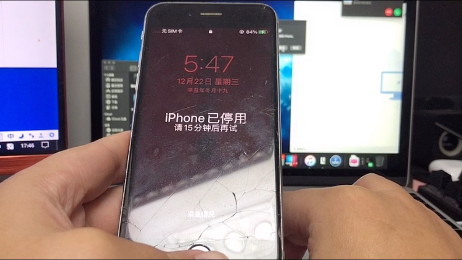 苹果手机停用 id解锁方案