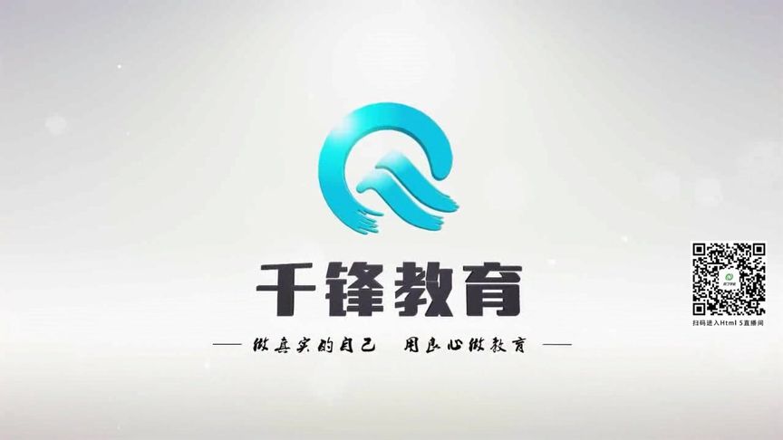 HTML5在线教程-运行多个测试