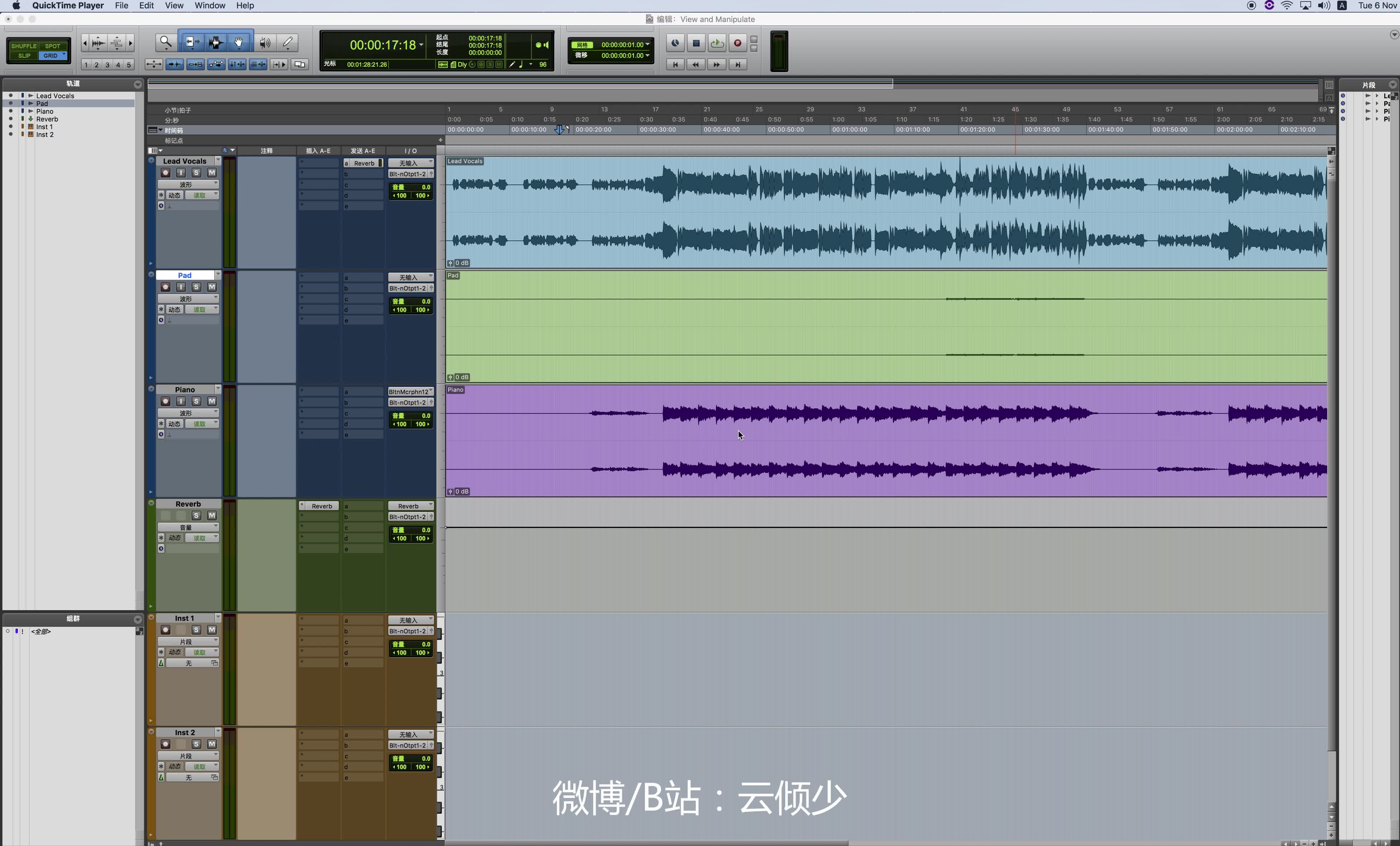【Pro Tools操作类视频教程·零基础】第十一课 查看和操作轨道 by云...