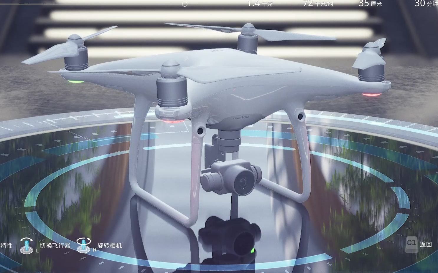 【大疆飞行模拟器】 公路竞速1-6关 全三星 精灵4PRO