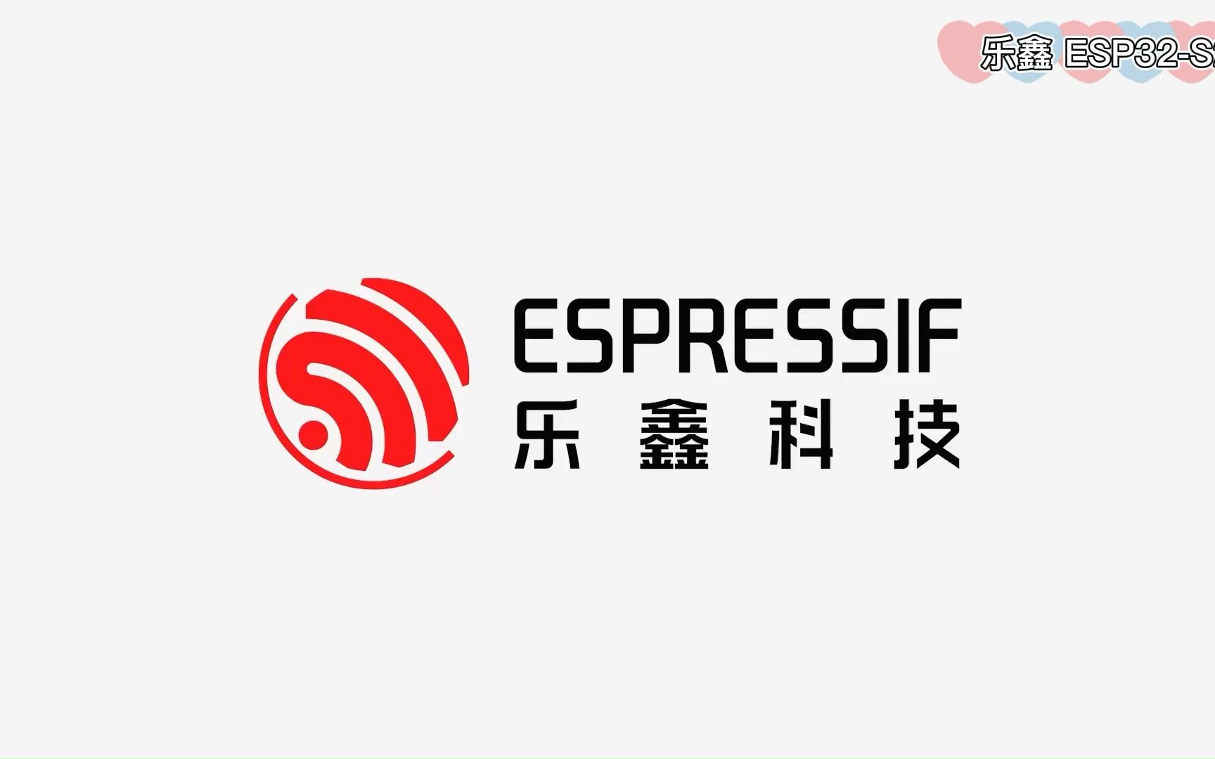 无线ESP32-C3芯片模块matter乐鑫代理商飞睿科技:使用ESP32-S2 的...