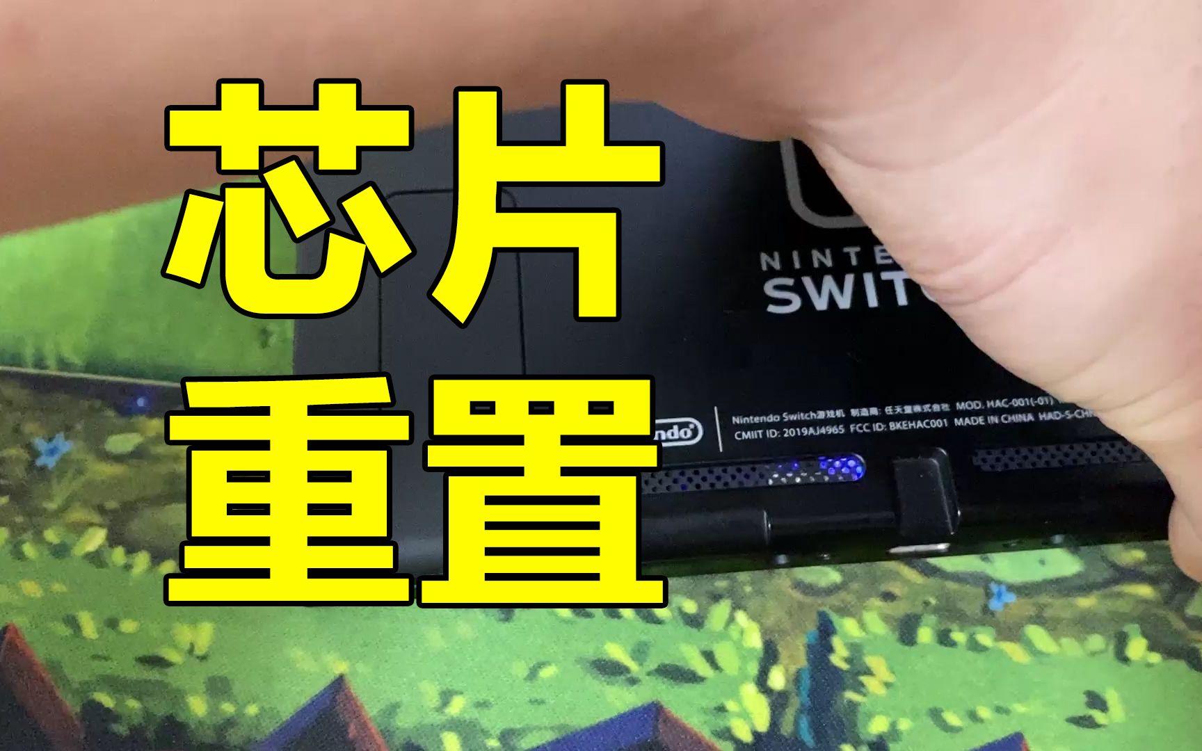 switch进不去虚拟系统,把芯片重置一下就好了
