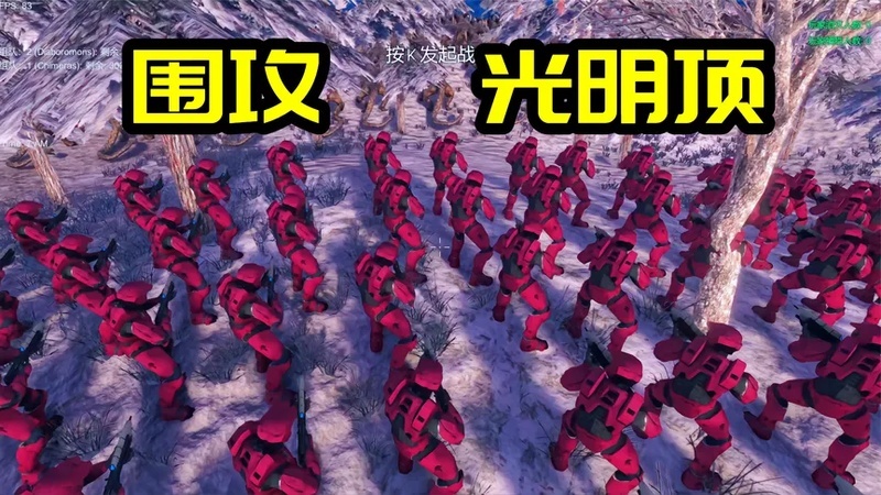 史诗战争模拟器:众人围攻光明顶,防守的怪兽被奇美拉突破了