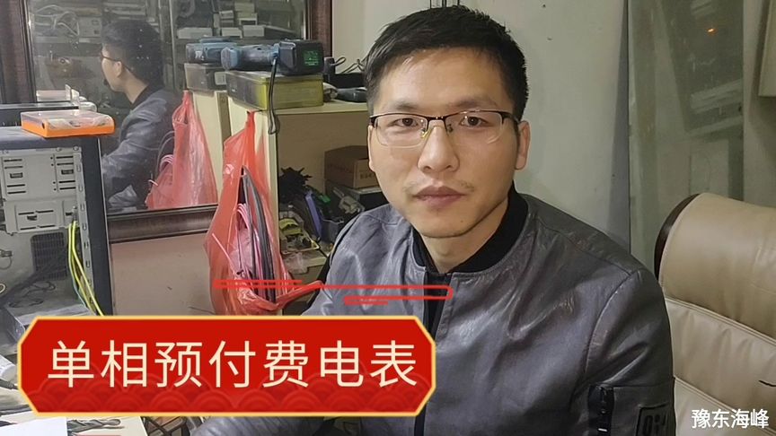 商户单相预付费电表无显示,再次维修就很顺利,一起学习下