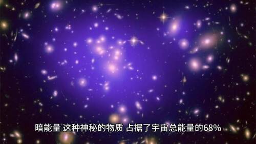 宇宙的主流模型正在崩溃
