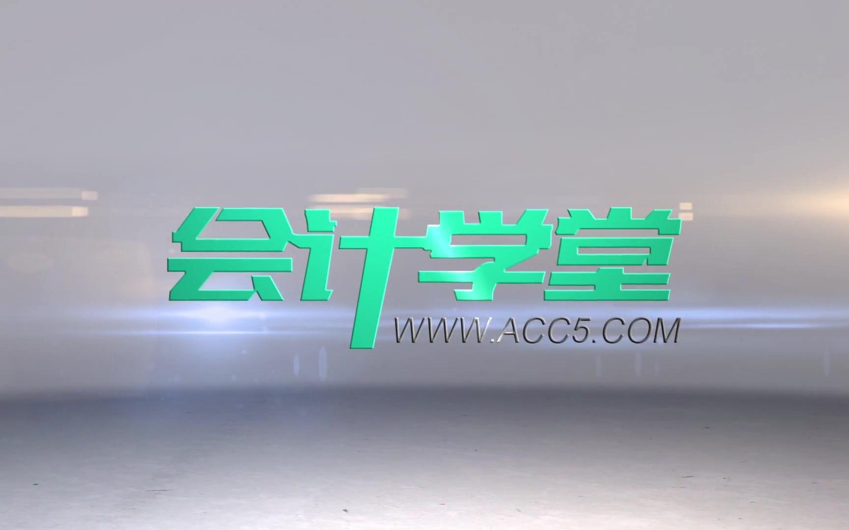 应交增值税明细科目_最新增值税优惠政策_房地产企业土地增值税纳税...