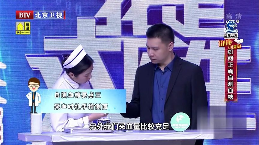 护士姐姐教你在家如何正确,专业的测血糖!需要的收走~
