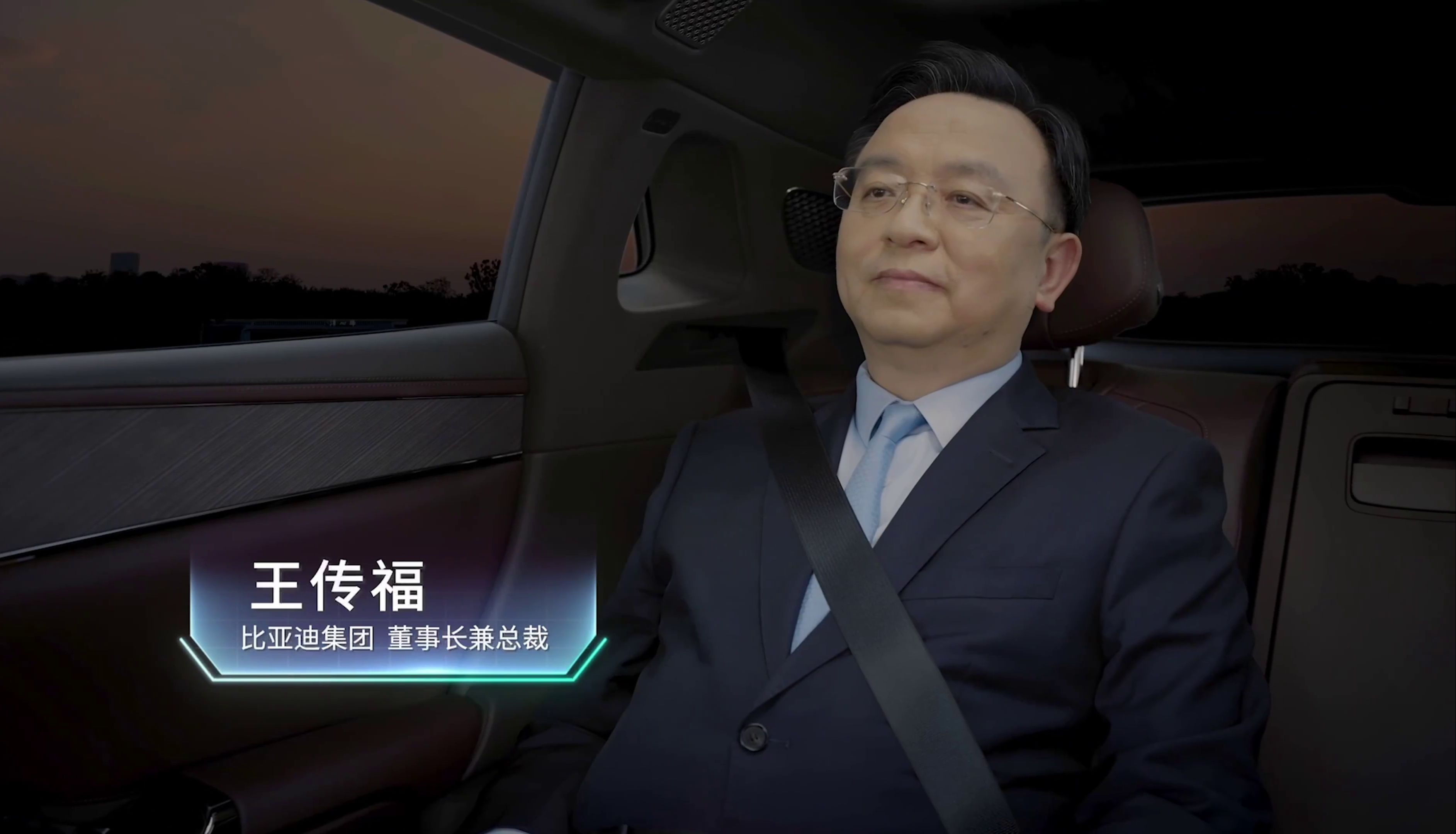 ...王传福“科晚”演讲完整版! 开启中国新能源汽车的‘大航海时代’!...