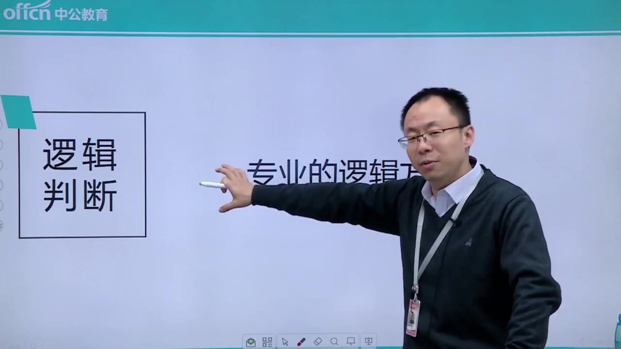公务员考试,行测之判断推理,两个做题实用技巧
