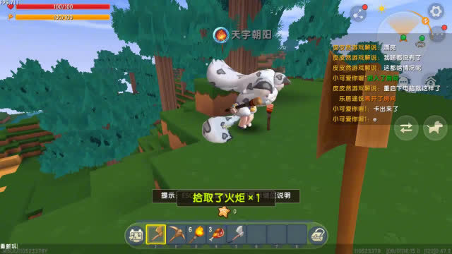 .重启一下电脑