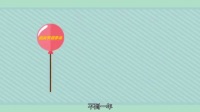 沧州市中心医院运动医学微动画