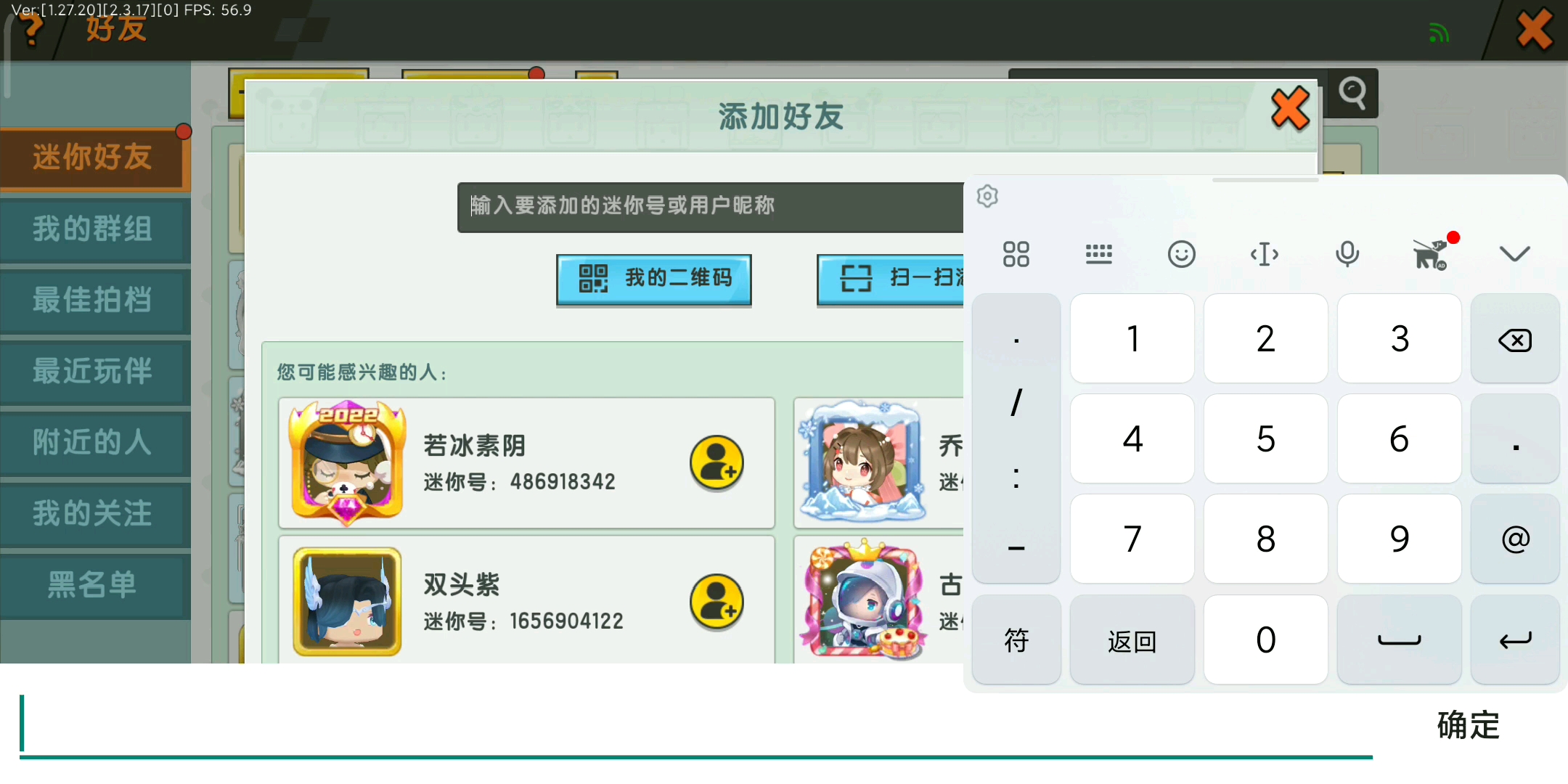 [迷你世界]红石金橘动态评论区现状_哔哩哔哩bilibili_我的世界