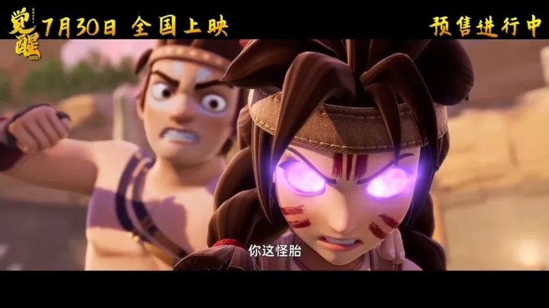 《迷你世界之觉醒》我的身体被神秘的邪恶力量入侵!