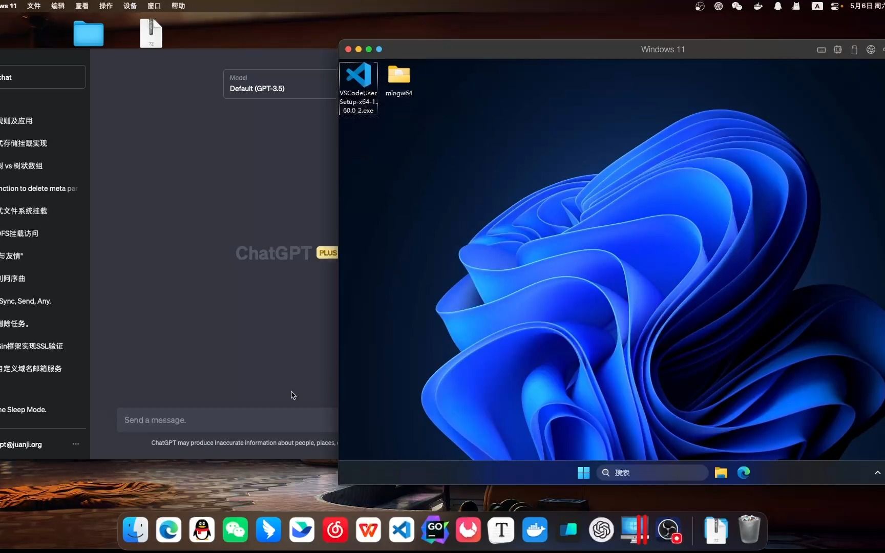 手把手配置 VSCode C++ 开发环境(Windows)