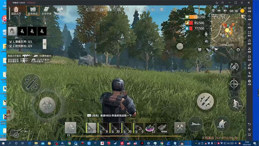 按键设置教学 SK助手王牌战争文明重启暗区突围万能的模拟器攻略