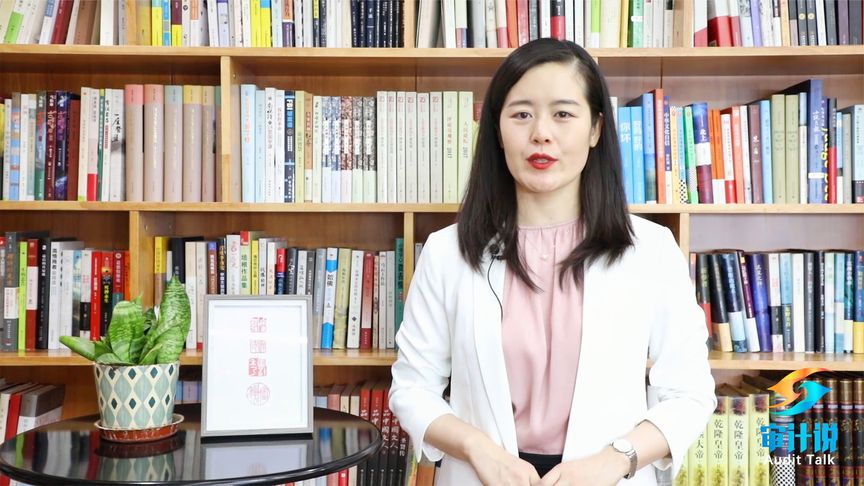 导师经验谈:优秀审计项目是怎样炼成的