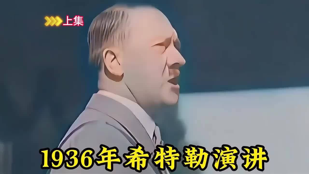 二战中的"虞姬",为希特勒自杀3次,揭秘爱娃的一生 #希特勒 #涨知识 #...