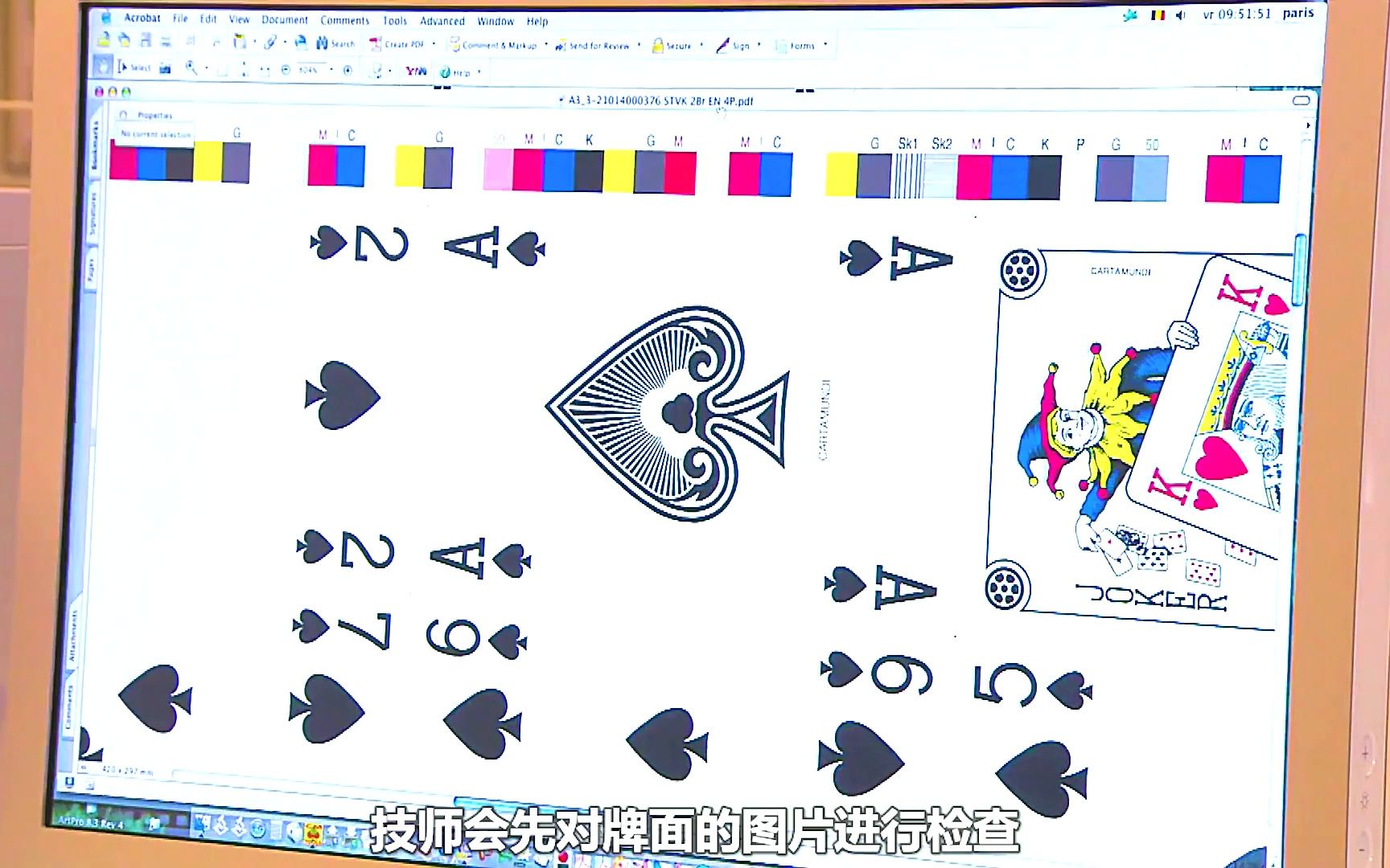 44. 探访扑克牌工厂,解密扑克牌制作的全过程