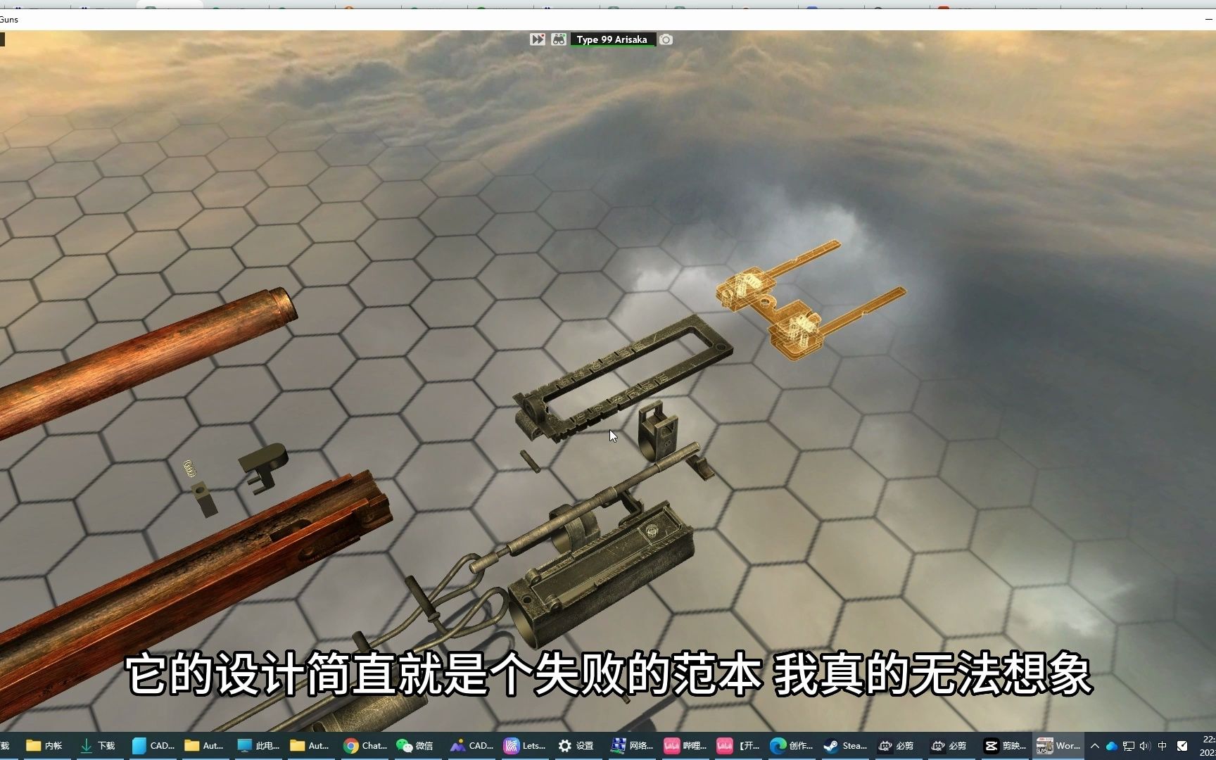 3D拆解与原理演示:友坂99式步枪,拒绝被低劣设计打败,笑看逆天武器_...