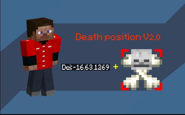 【MC】新的死亡位置显示竟能直接显示坐标!