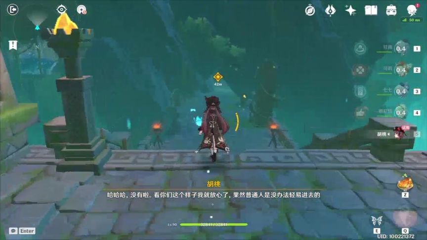 【原神攻略】胡桃传说任务怎么走出轮回?(附胡桃池双黄蛋抽卡)