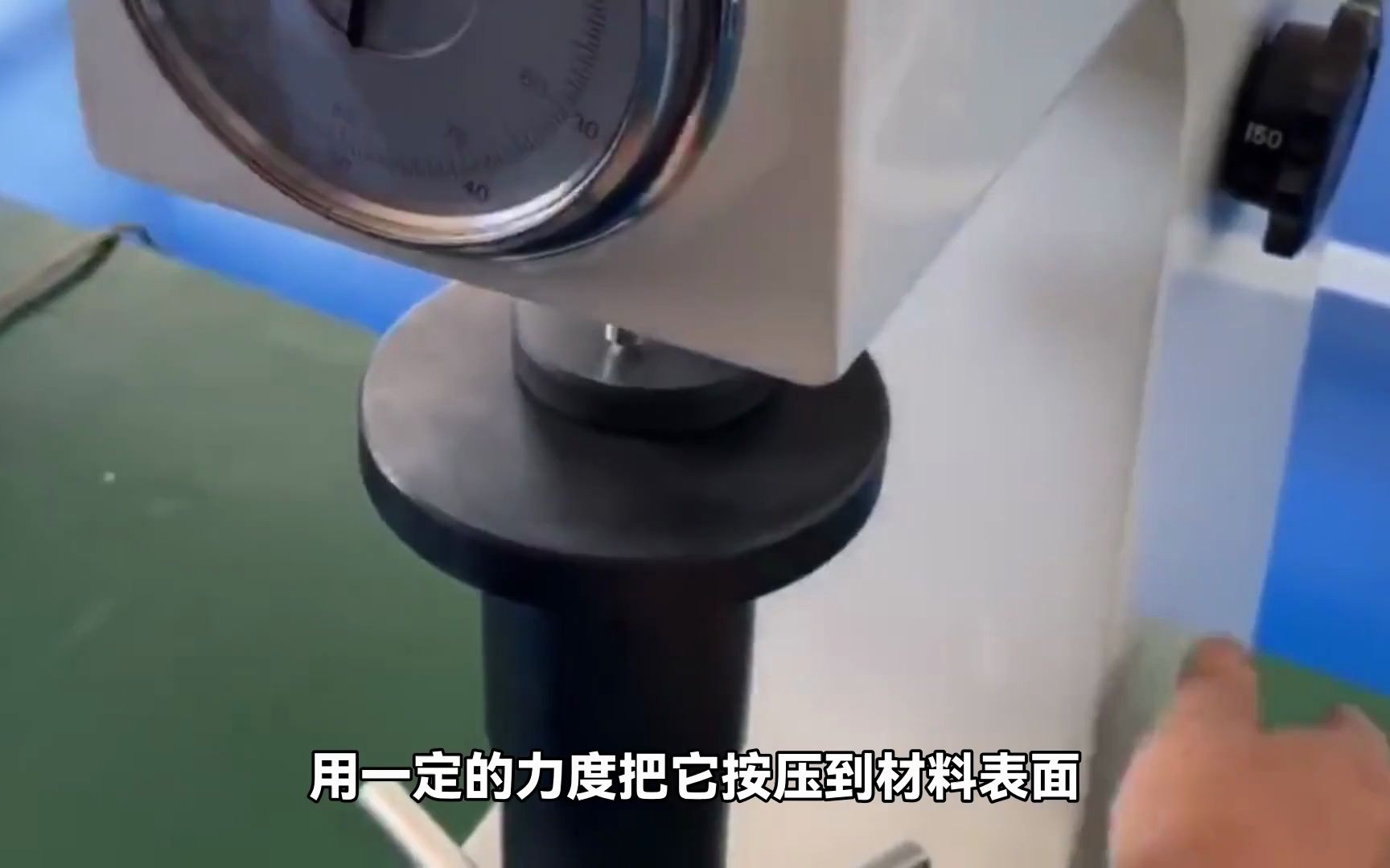 如何使用台式布氏硬度计进行硬度测试