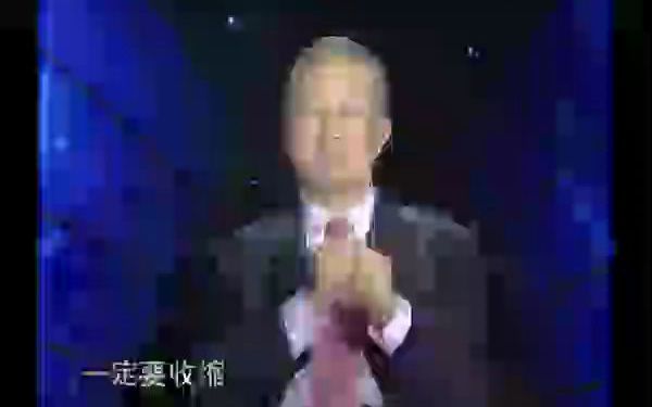 曾仕强《易经》之总论08破解占卦-6