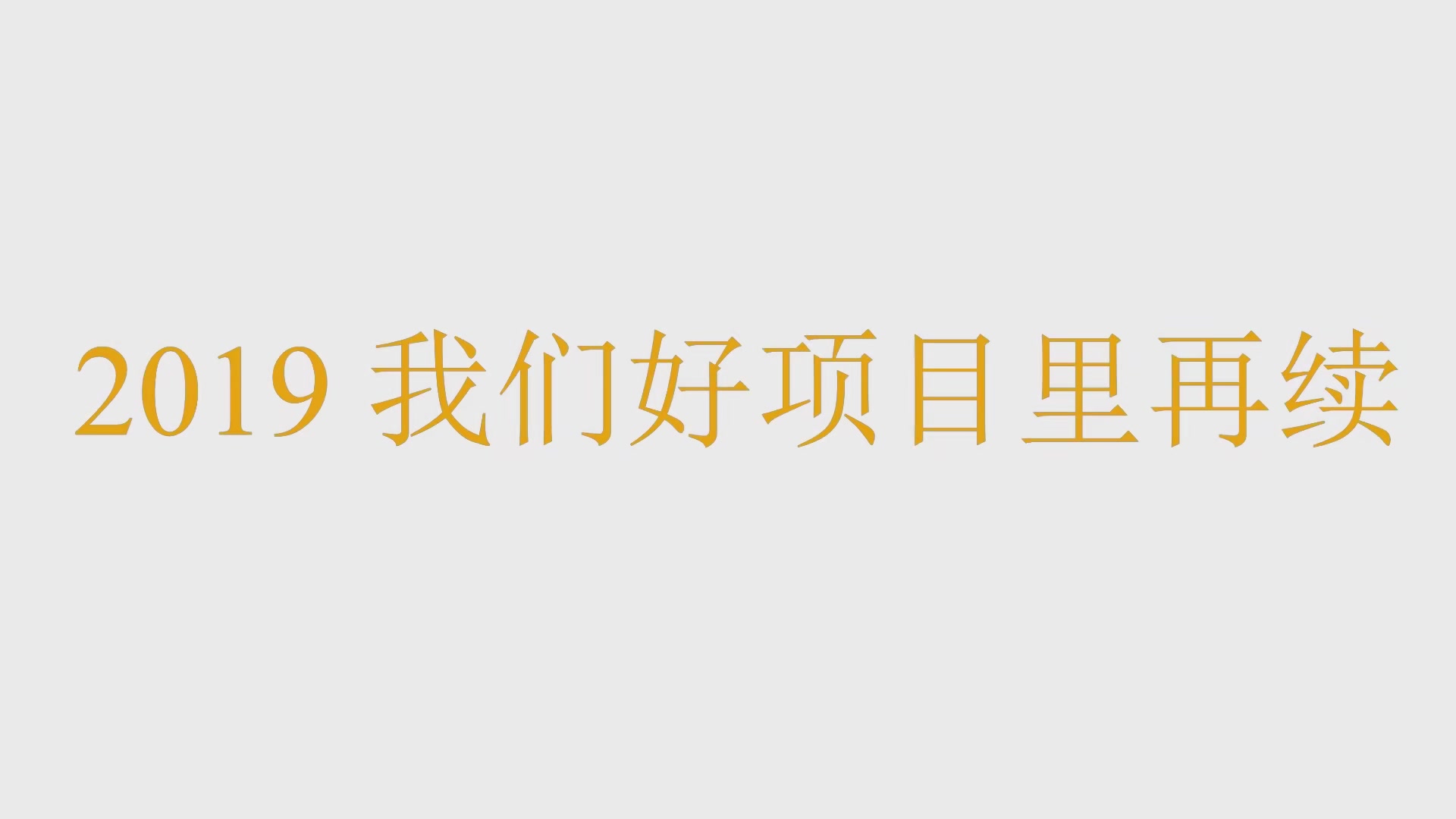 《梦想不只是想想》