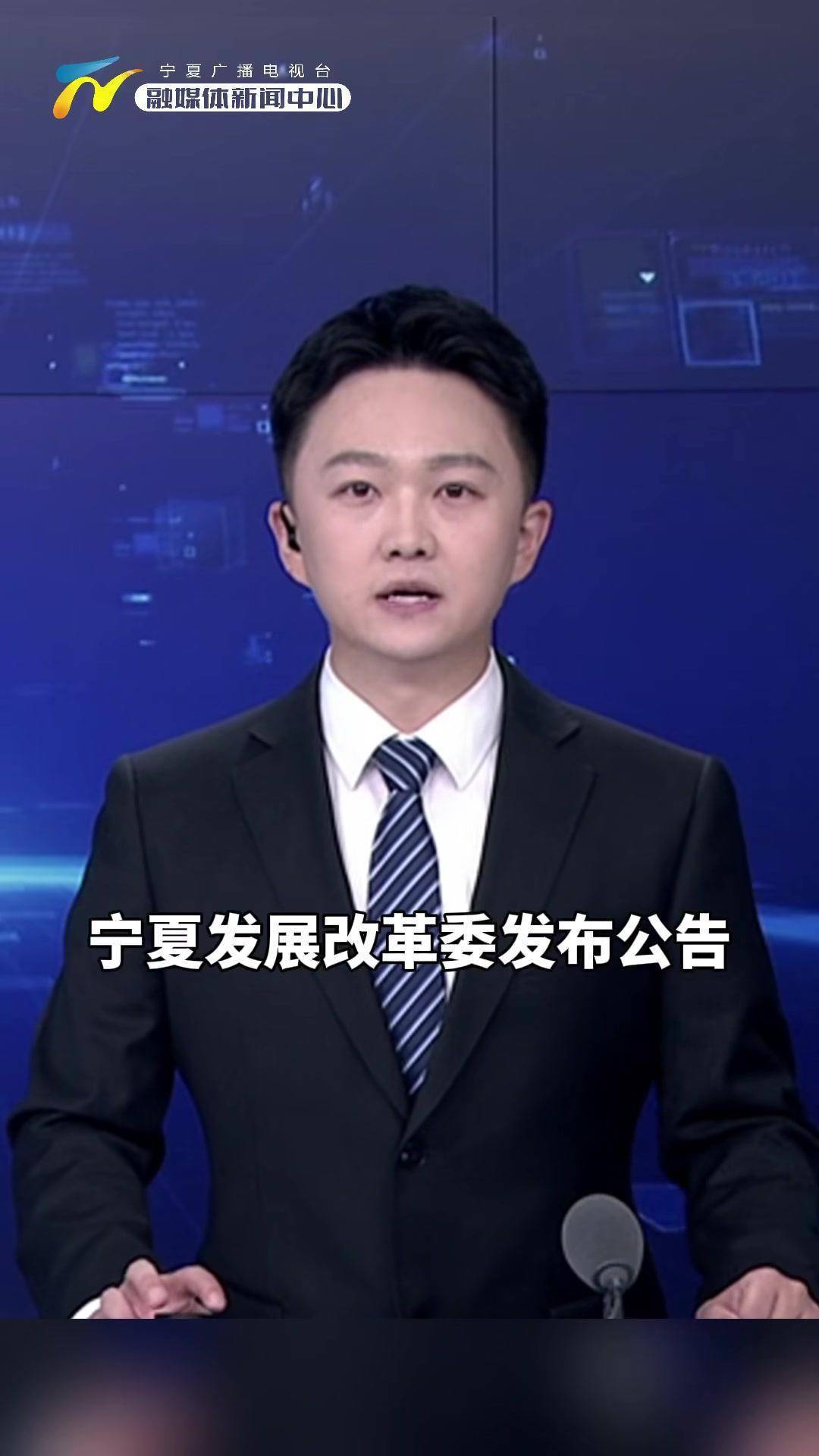 宁夏公布涉企行政执法违法行为投诉举报方式!#行政执法#宁夏#宁夏举报
