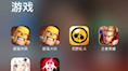 Phone12pro Max应用双开…